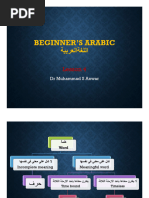 Arabic Grammar: Nouns and Adjectives | PDF | Grammatical Number ...