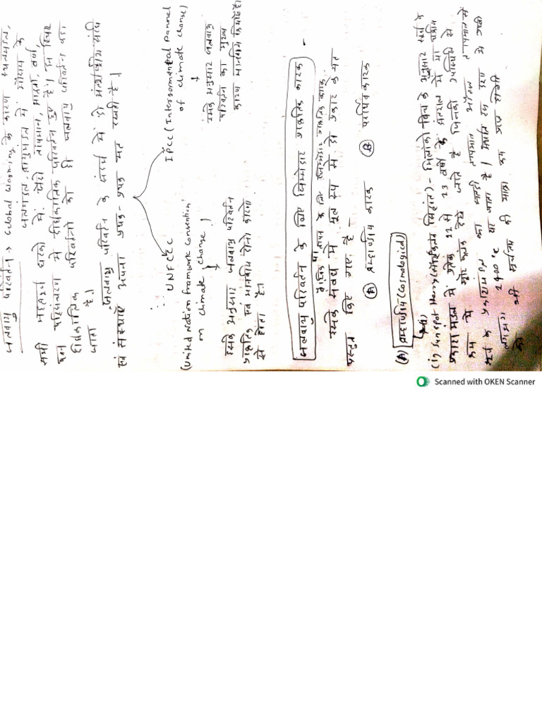 Environment and Ecology Notes | PDF