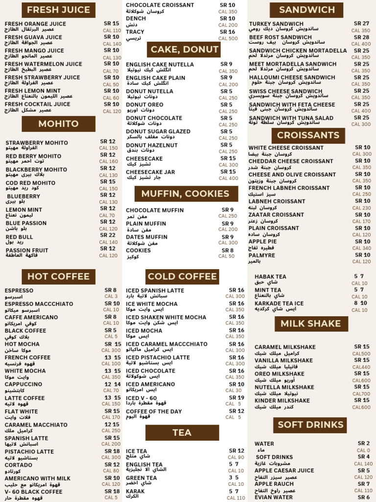 Star Club Menu | PDF
