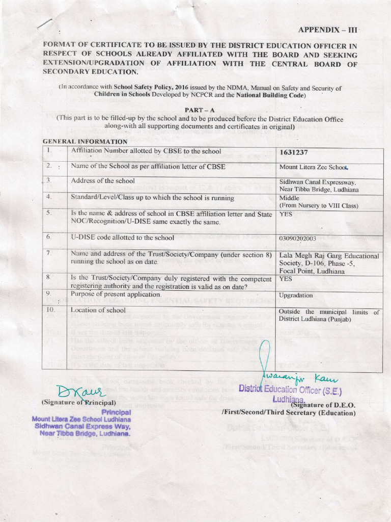 DEO Upgradation Certificate | PDF