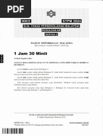 Skema Buku LP Pam Sem 2 | PDF