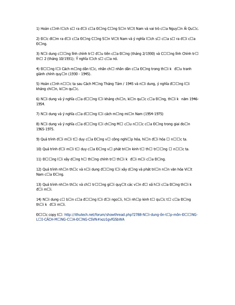 Encrypted Document Content | PDF