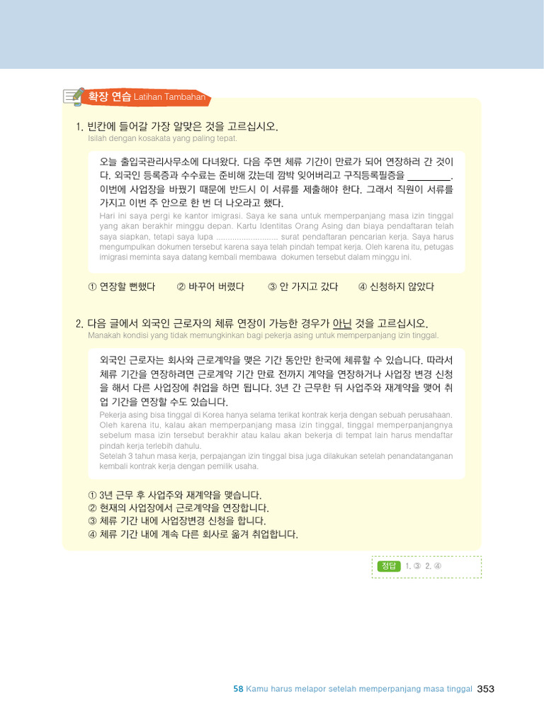 Buku Standar Tes Eps Topik Korea 2 - p354 | PDF