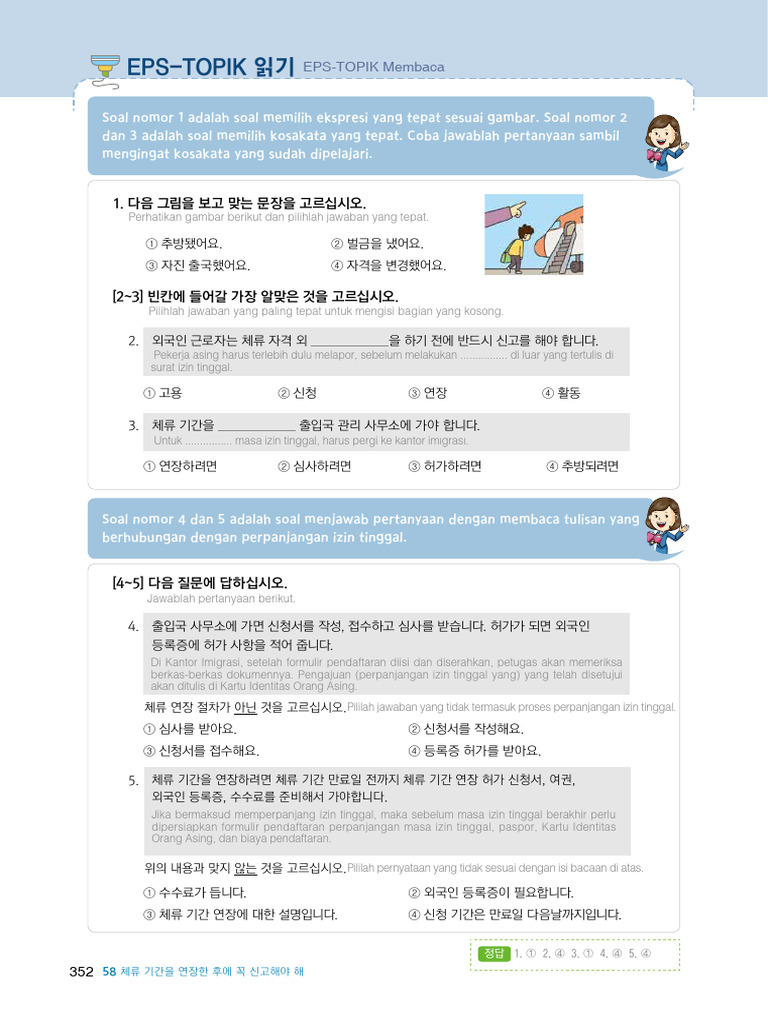 Buku Standar Tes Eps Topik Korea 2 - p353 | PDF