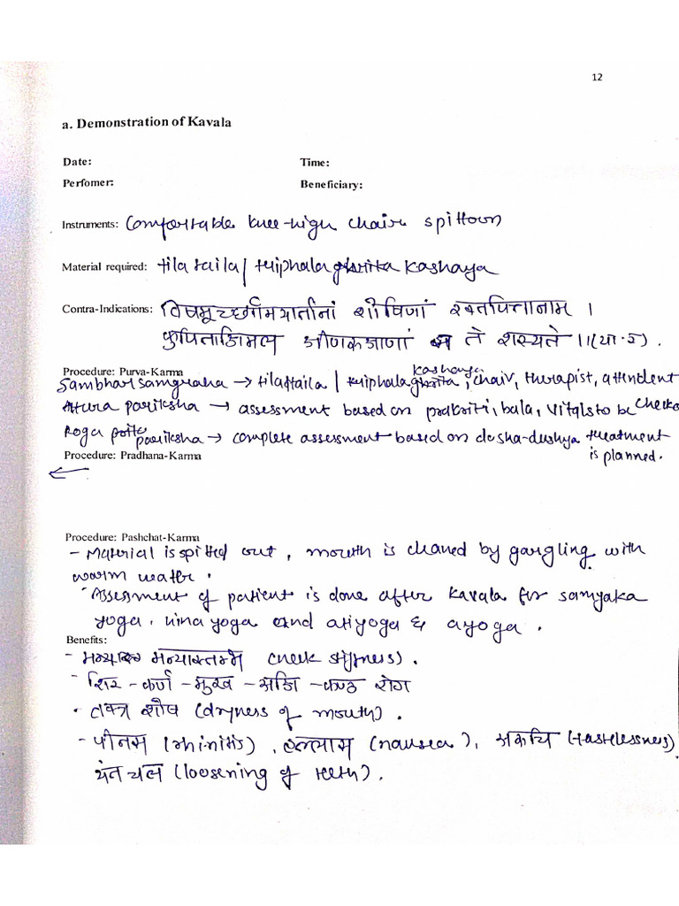 Kavala and Gandusha | PDF