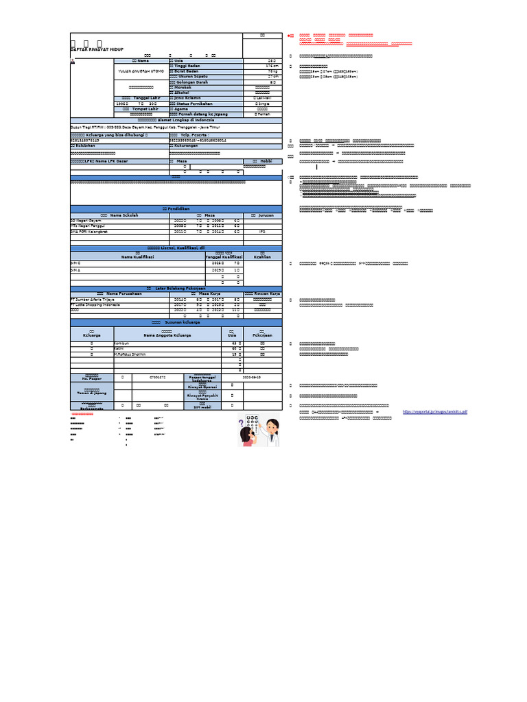 履歴書 format cv-2 | PDF