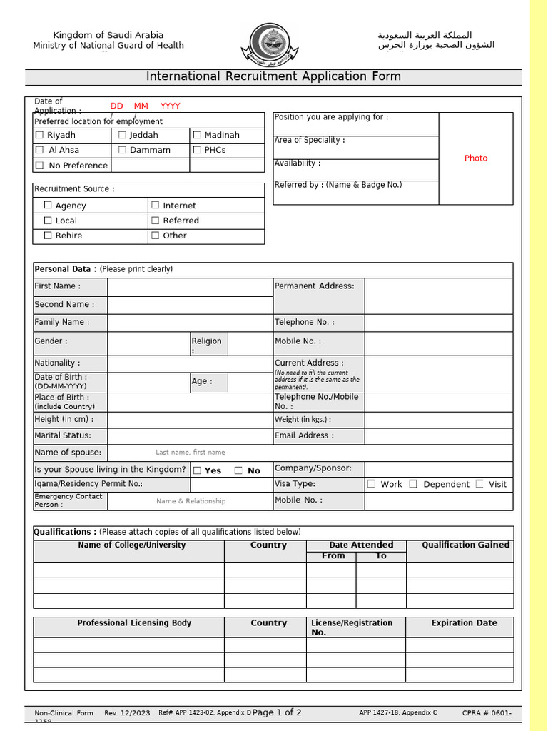 C1 - International Recruitment Application Form | PDF