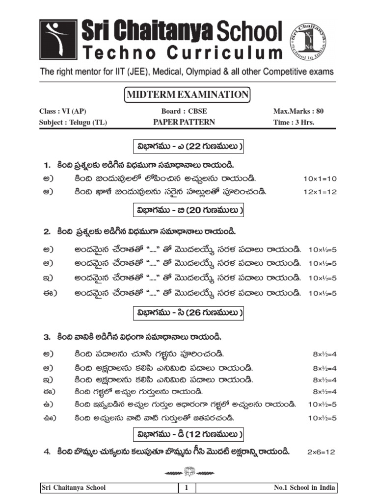 CBSE AP Telugu (TL) VI To VIII Mid Term Paper Pattern | PDF