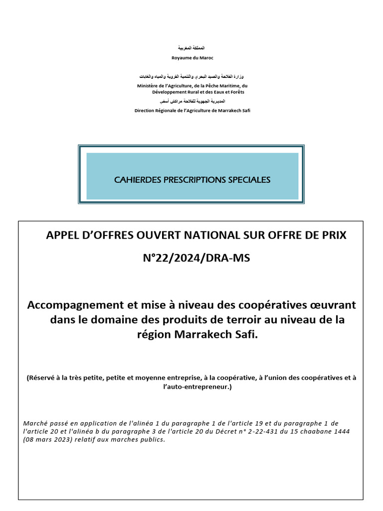 CPS Ao 22-2024 | PDF