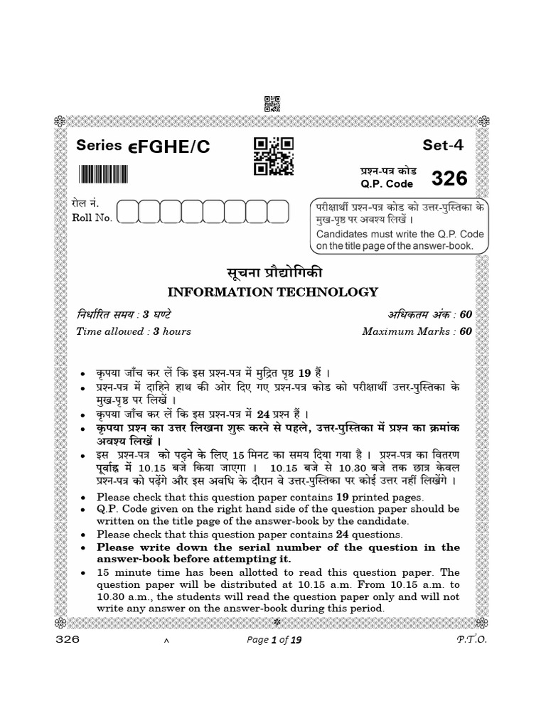 Information Technology Pdf Computer Data Teaching Methods Materials