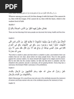 51 Essential Short Hadiths Explained | PDF | Hadith | God In Islam