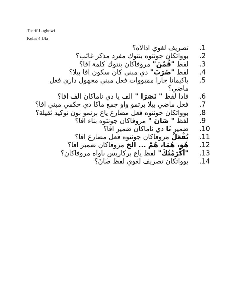 Tasrif Lughowi | PDF