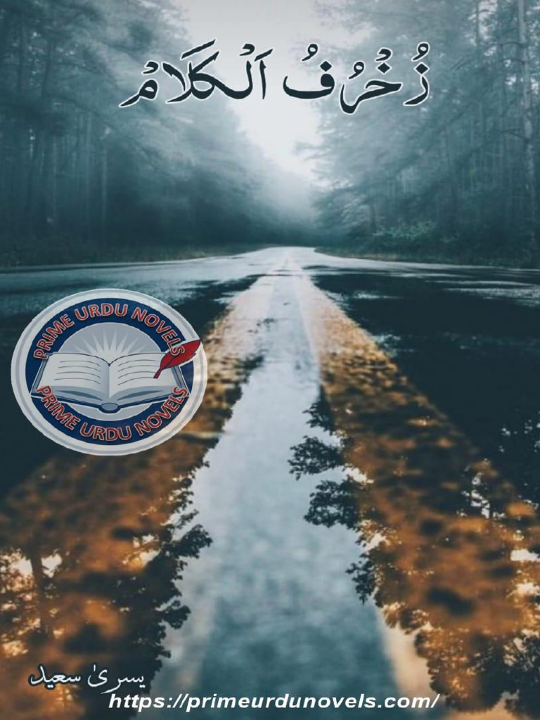 Zukhraf Ul Kalam by Yusra Saeed Complete Free Download in PDF | PDF