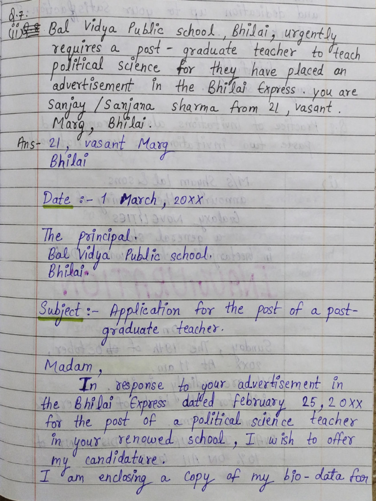 Job Application Class 12. | PDF