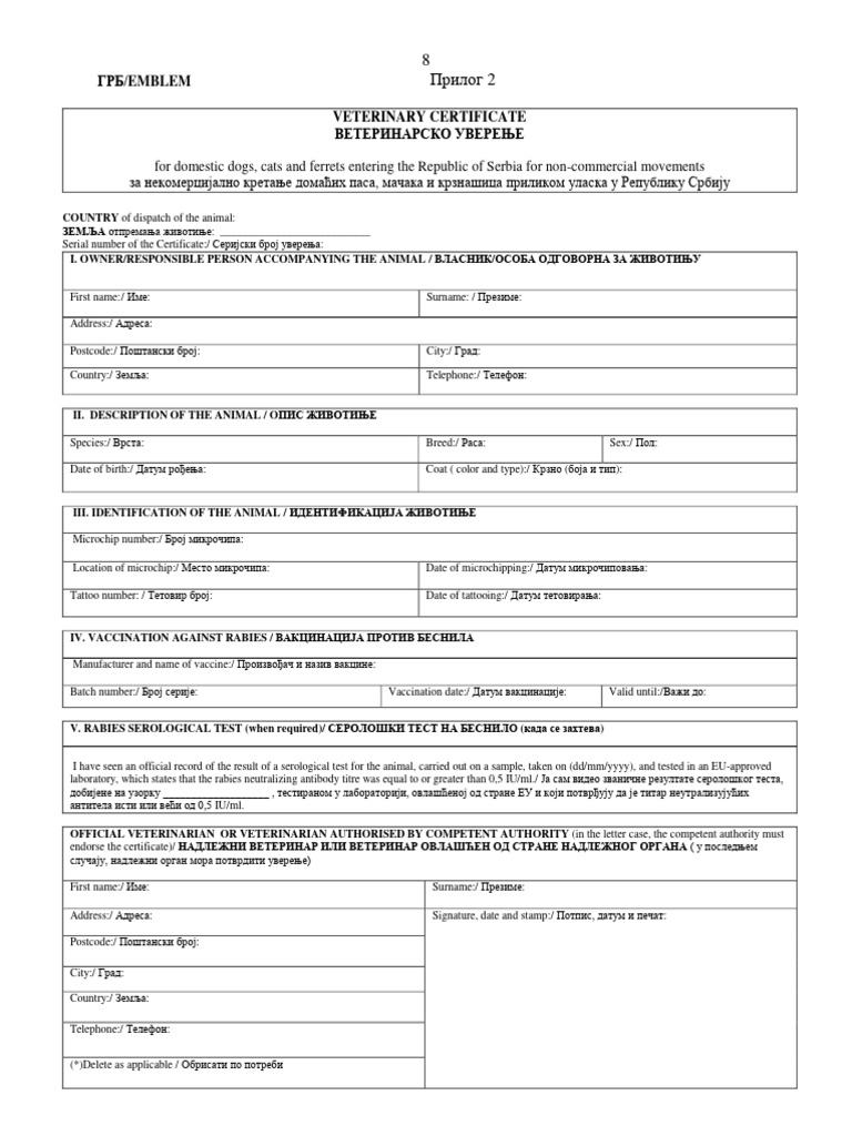 Invoer Papier Servie | PDF