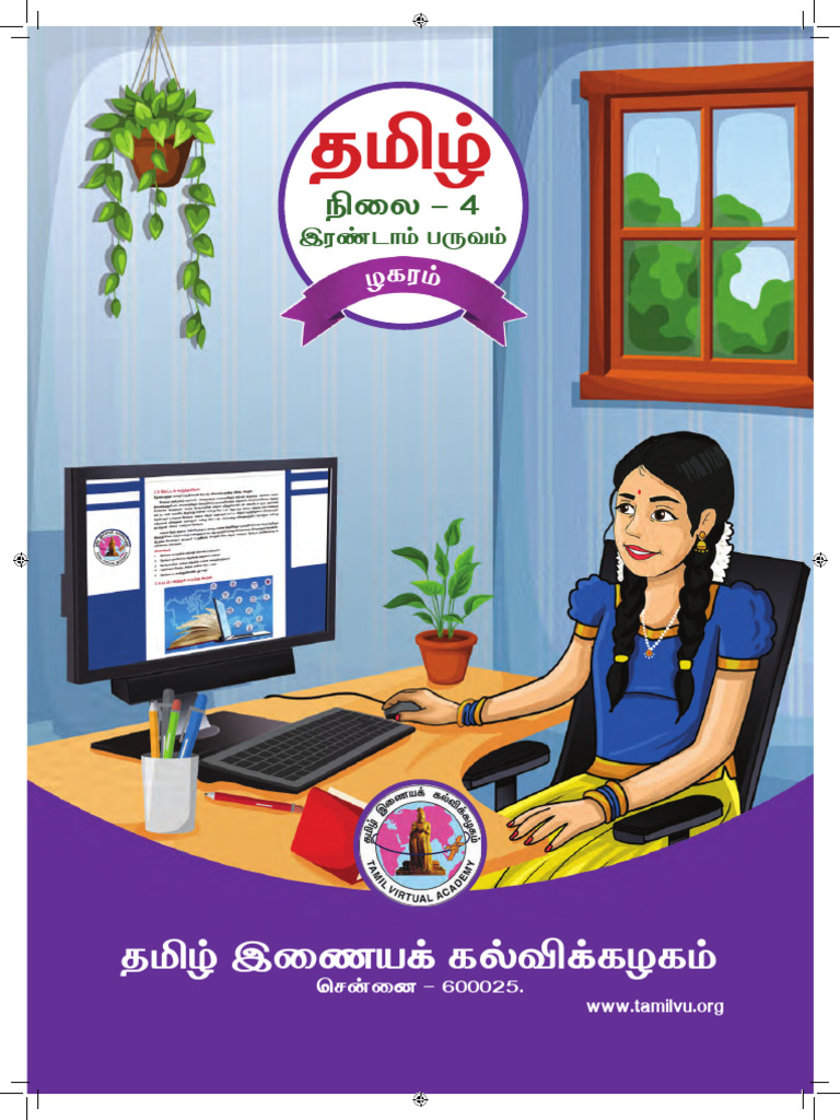 Nilai 4 T2 | PDF | Tamils | Languages Of Sri Lanka