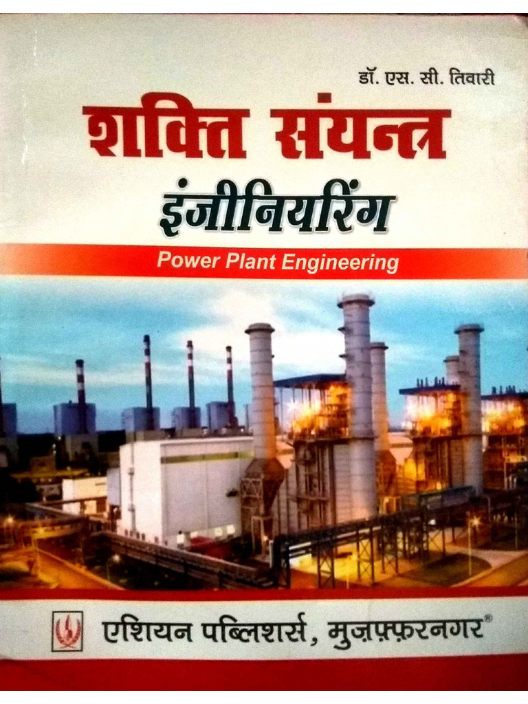 Power Plant Engineering Book PDF | PDF
