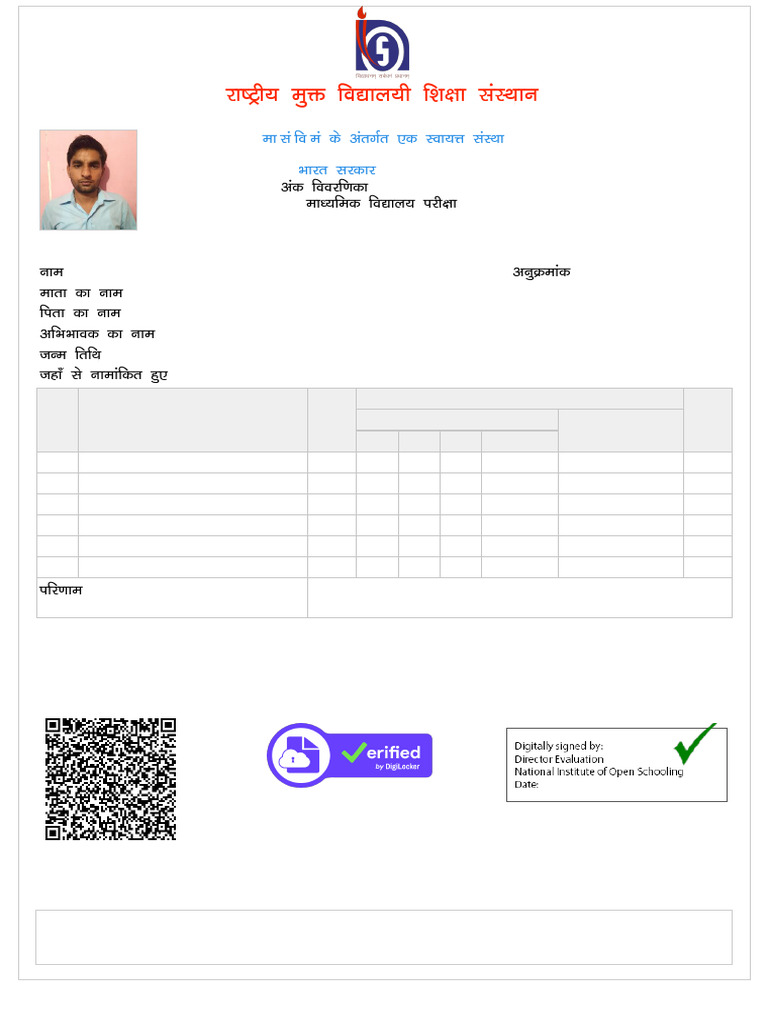 NIOS Class 10 Marksheet | PDF