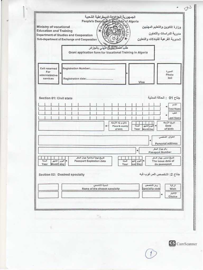 Application Algeria | PDF