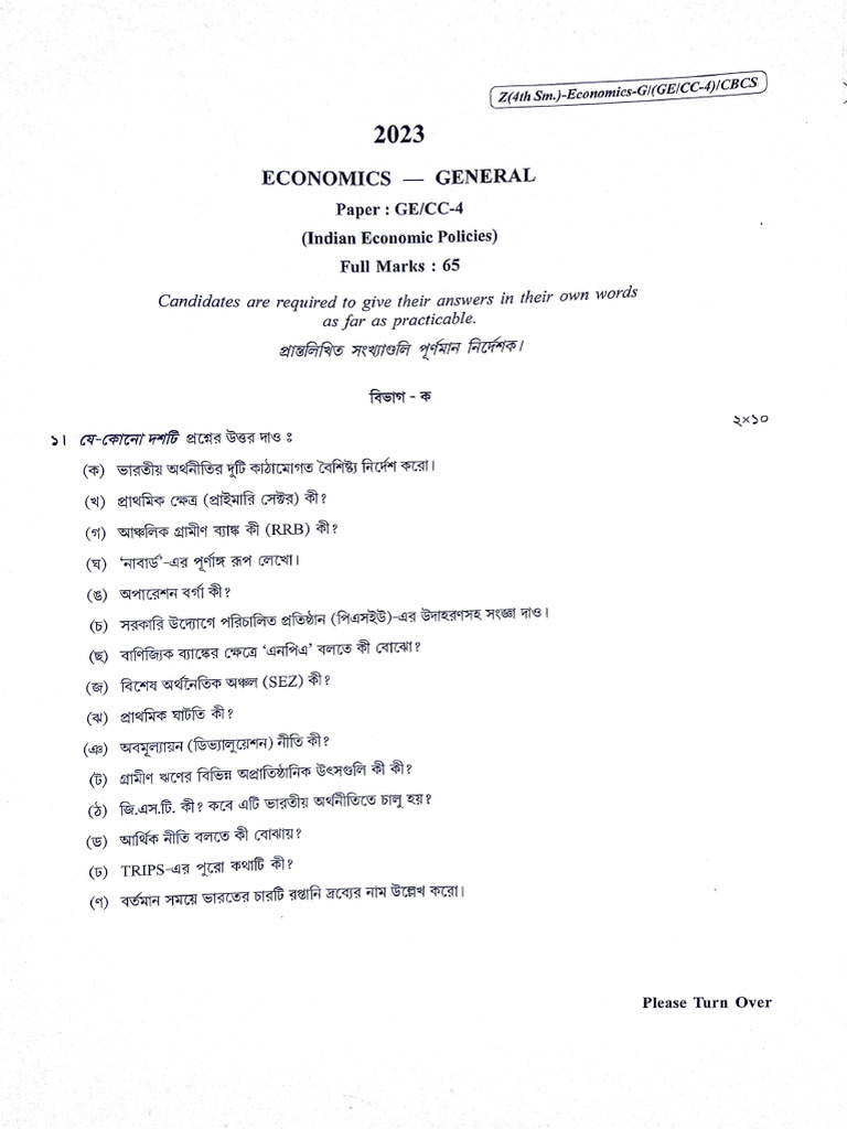 Question Paper Cu | PDF