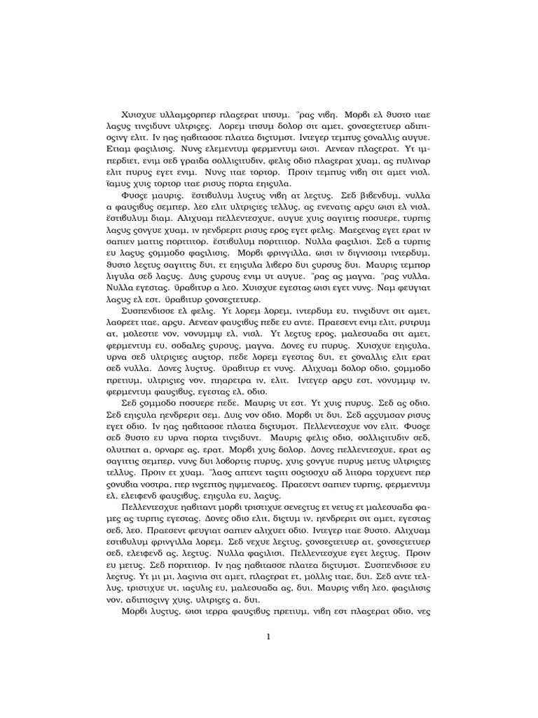 Lipsum Ex | PDF