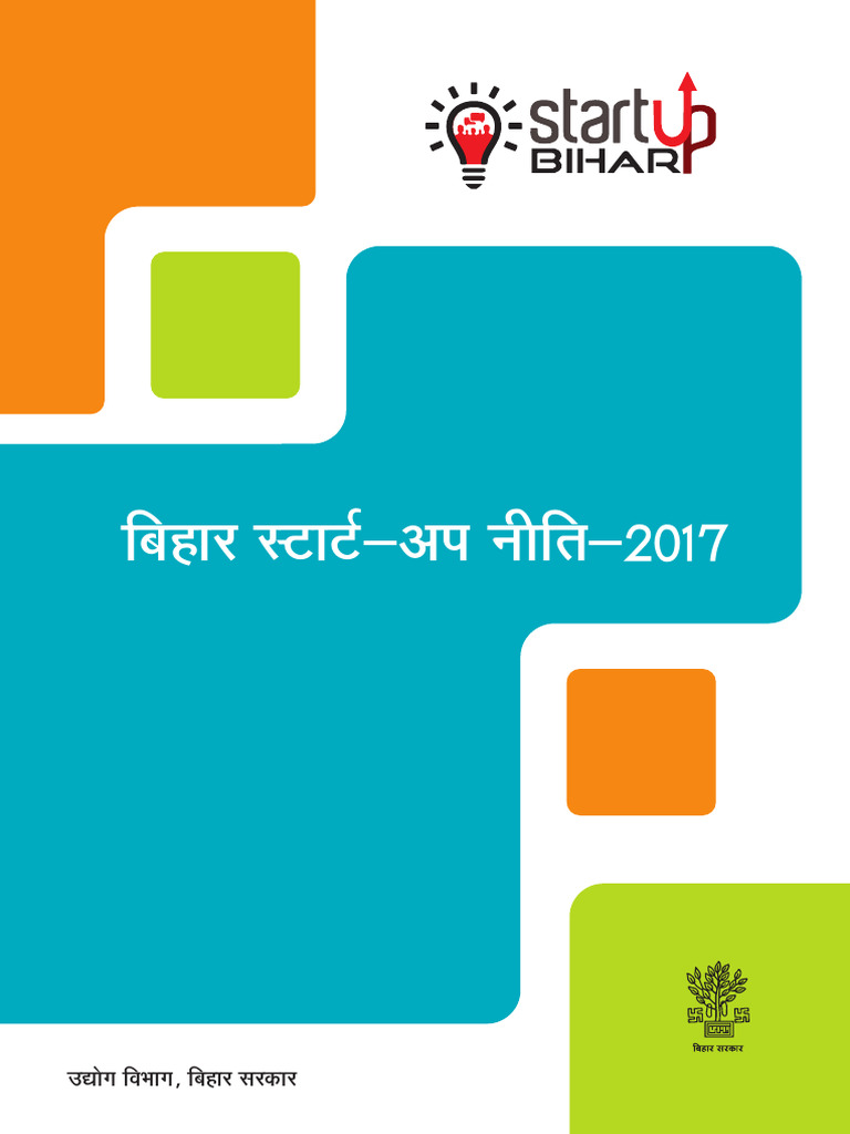 Bihar Startup Policy 2017 | PDF