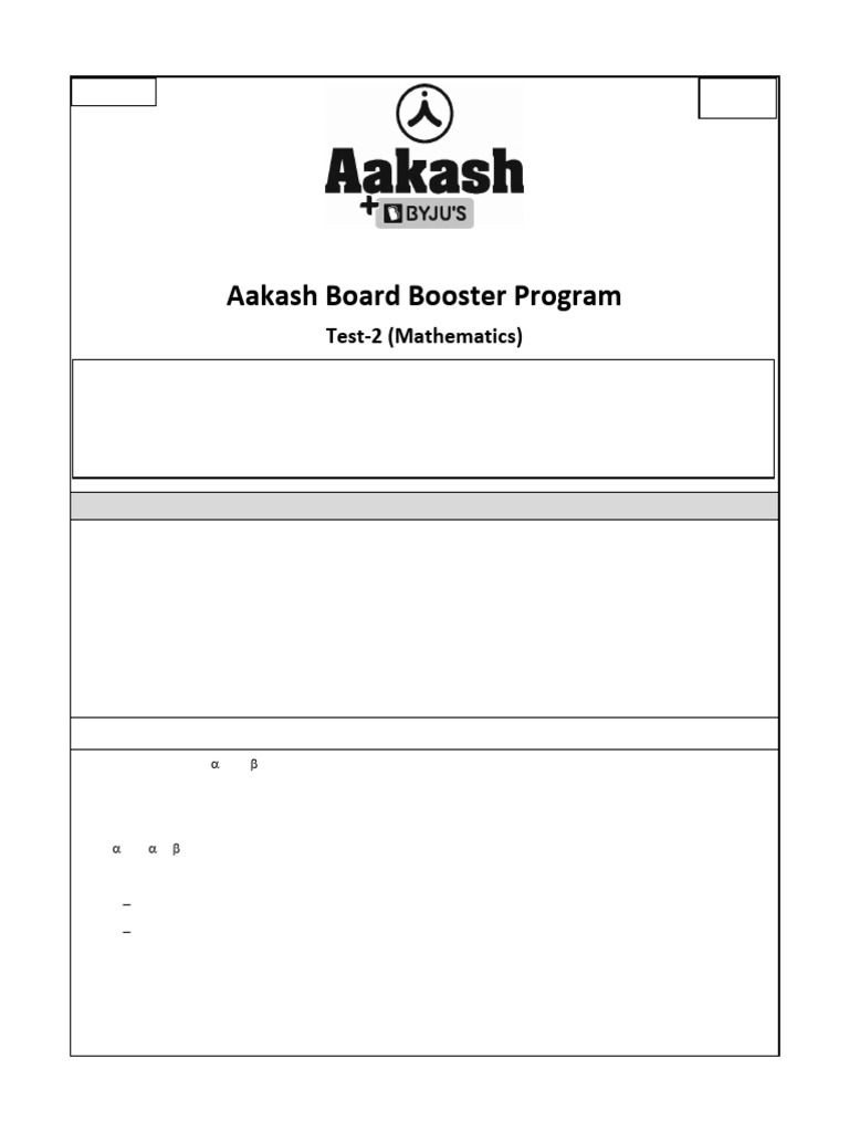 Aakash Board Booster Program - Test-2 (Math) | PDF