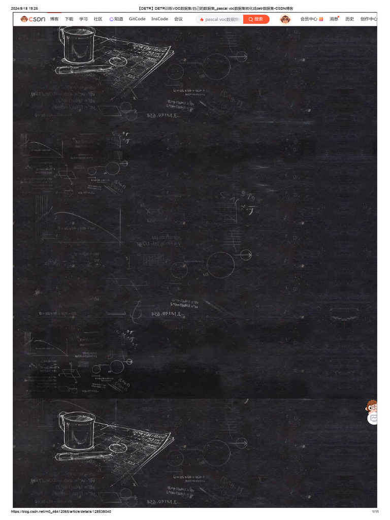 【DETR】DETR训练VOC数据集 - 自己的数据集 - pascal voc数据集转化成detr数据集-CSDN博客 | PDF