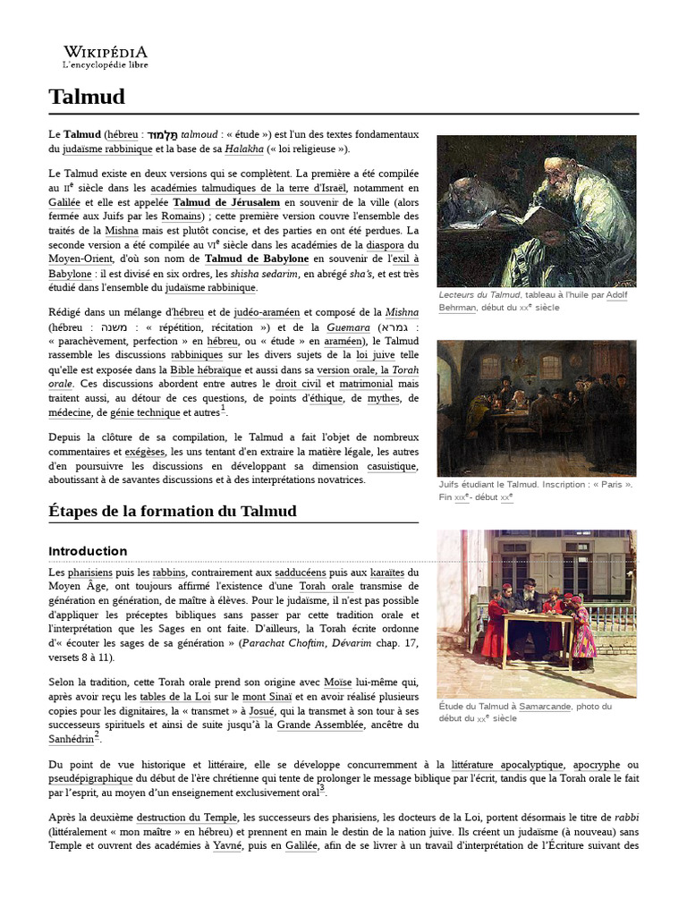 Talmud | PDF