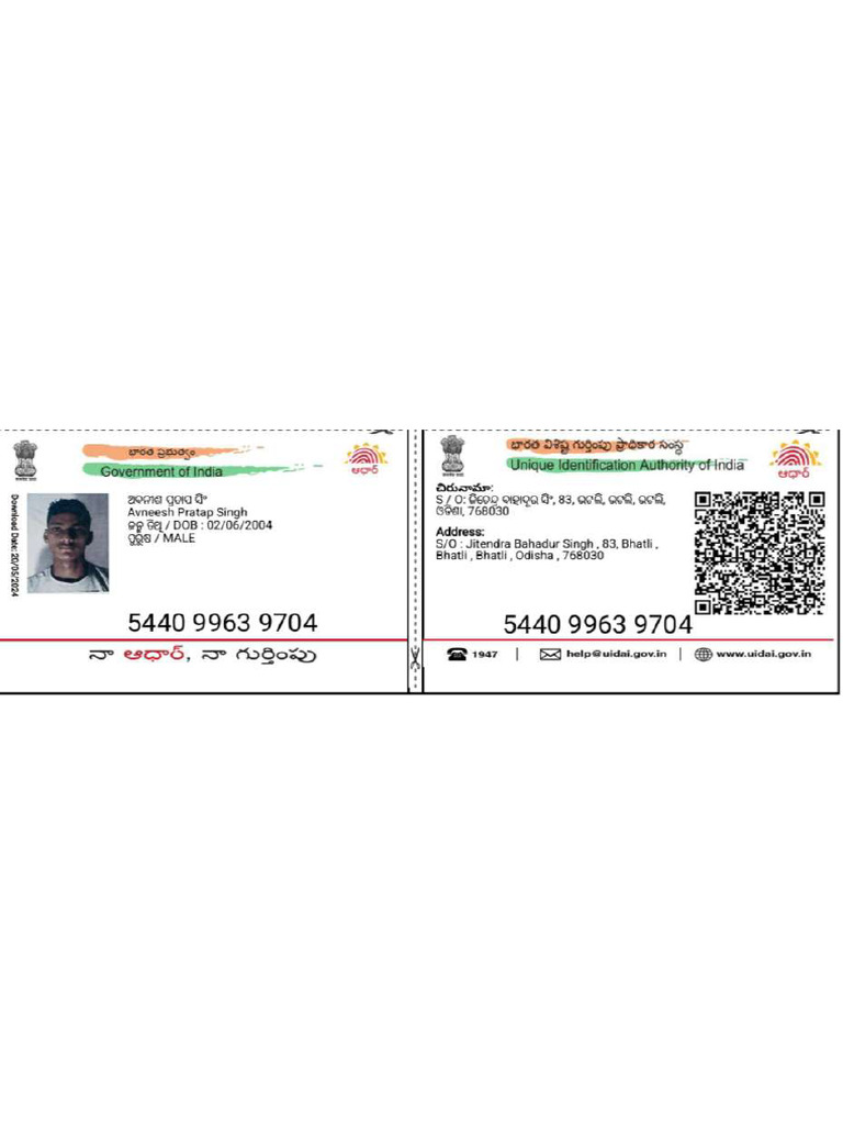 Aadhaar Card | PDF