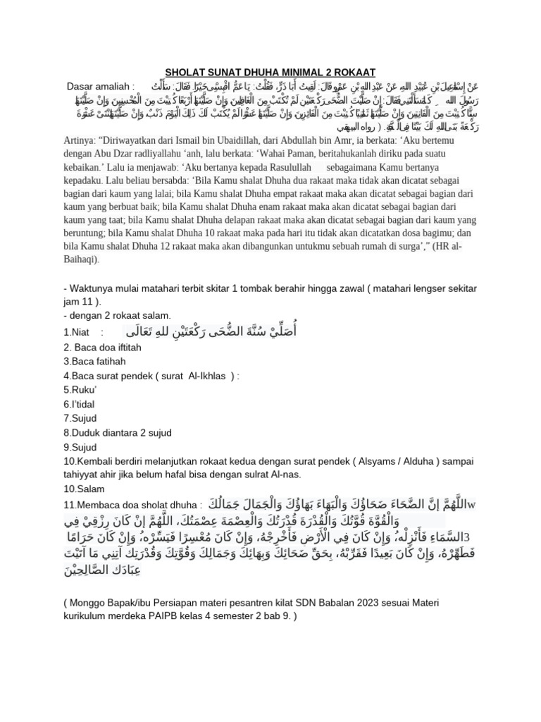 Sholat Sunat Dhuha Minimal 2 Rokaat | PDF
