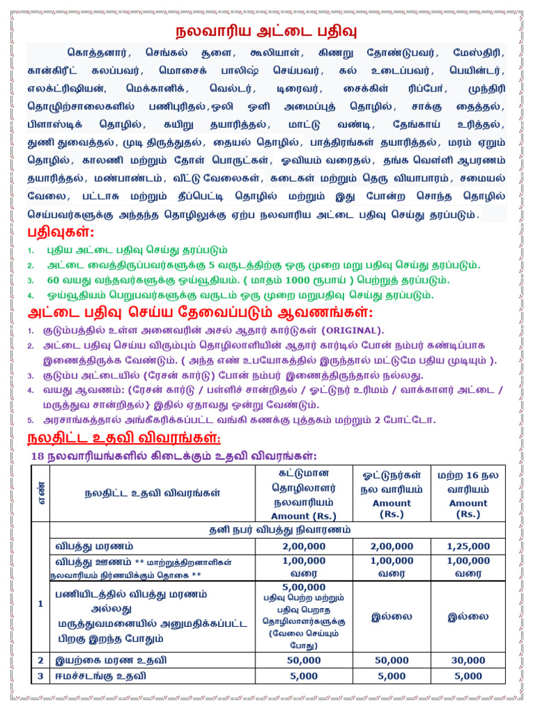 NNNNNN Black New | PDF