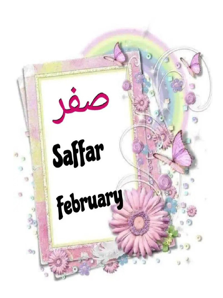 Arabic Months | PDF
