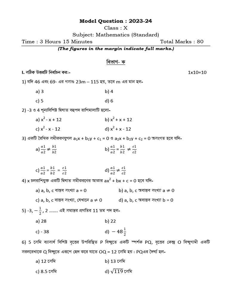 Class X - Math Standard | PDF