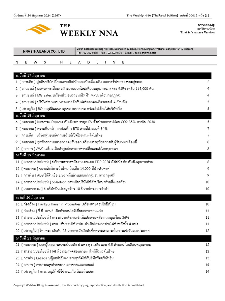 NNA THWeT 240624 | PDF