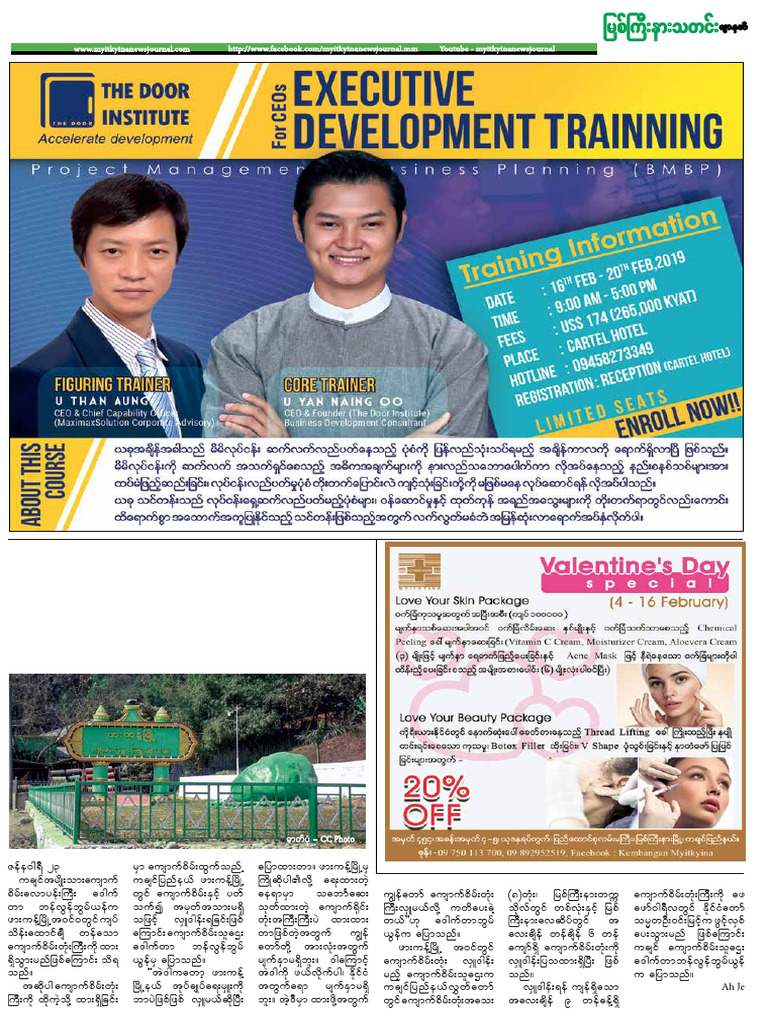 Oabfmaq PDRF Okwfí ZM Uefynrdkut0Ifwgif XM &sdaom Ausmufwhk Udk Z ...