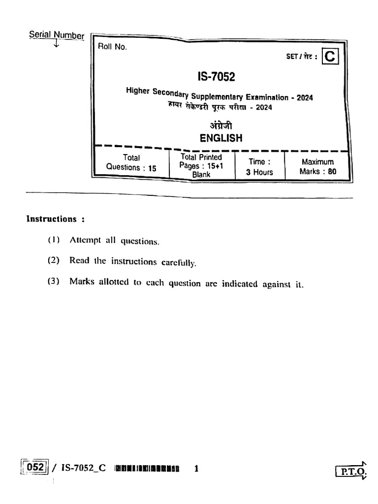 MP Board Class 12 Supplimentary English Is 7052 Set C 2024 | PDF