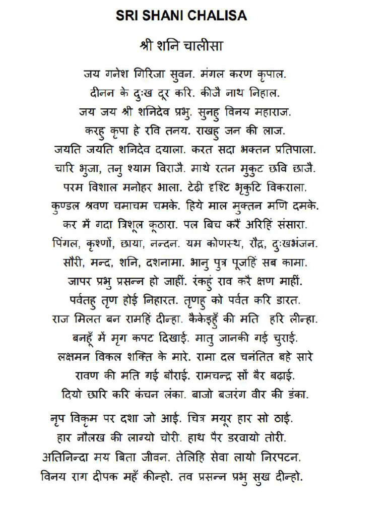 Sri Shani Dev Chalisa | PDF