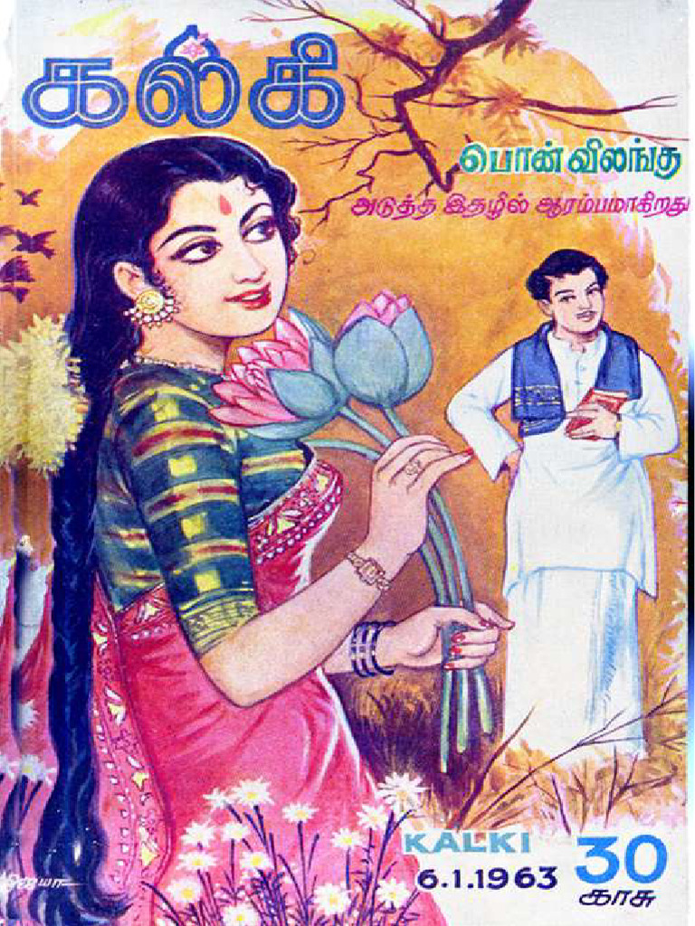 Pon Vilangu - Na Parthasarathy | PDF