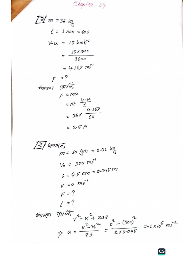 4 Chapter Solution Phy 1 | PDF