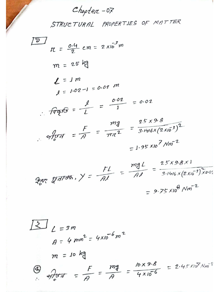 7 Chapter Solution Phy 1 | PDF