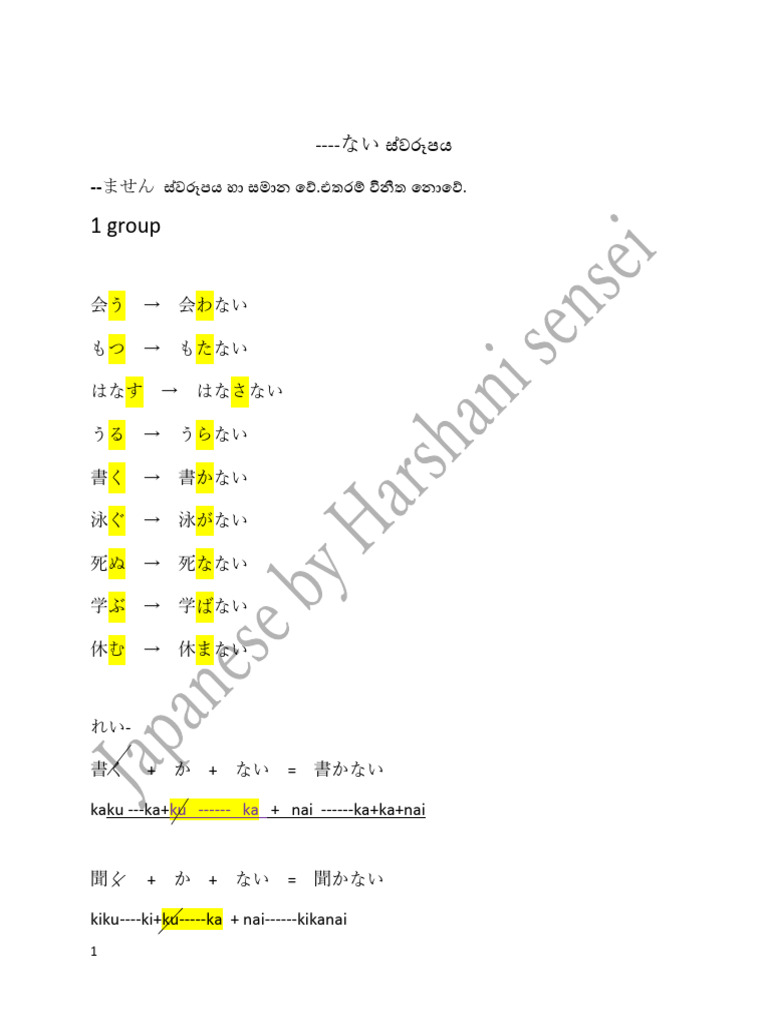 Bunpo 9 | PDF