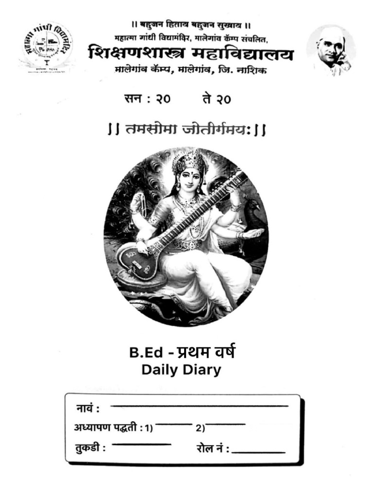 Daily Diary 1st Year Front Page | PDF