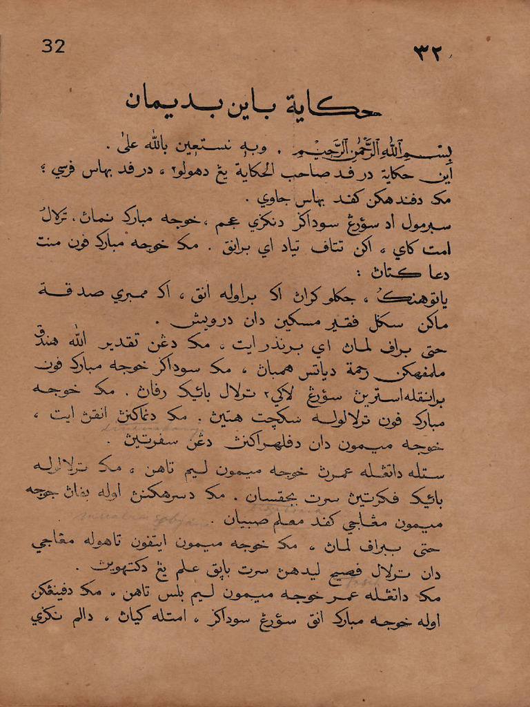 Bunga Rampai Melayu Lama-40-50 | PDF