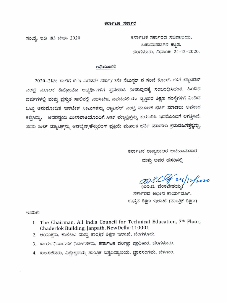 Bmsce Seatmatrixkannada | PDF | Science Education | Science
