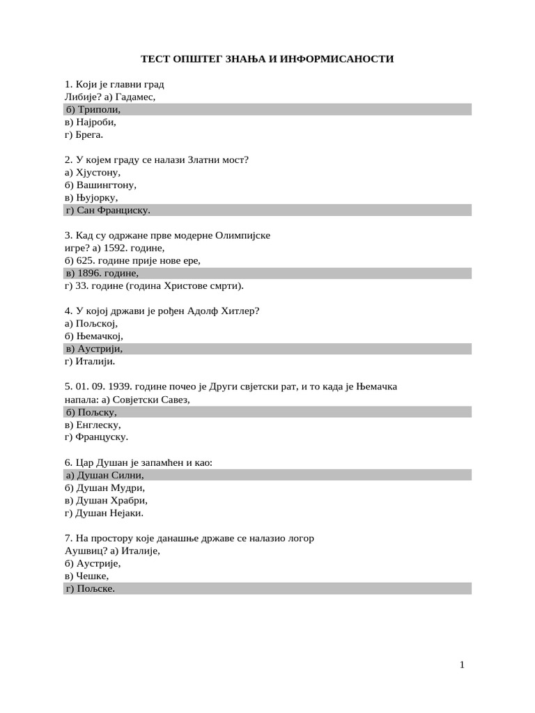 Pitanja Za Test Opšteg Znanja | PDF