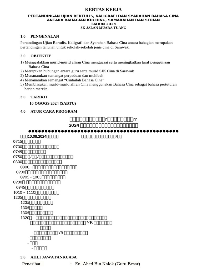 Kertas Kerja Ujian Bertulis Kaligrafi Dan Syarahan Bahasa Cina Antara ...
