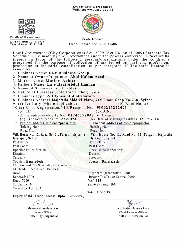 Trad License English | PDF