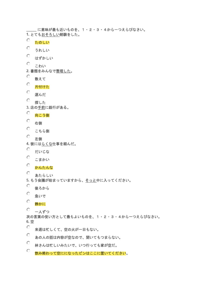 N3 Goi 10.11.12.13 | PDF