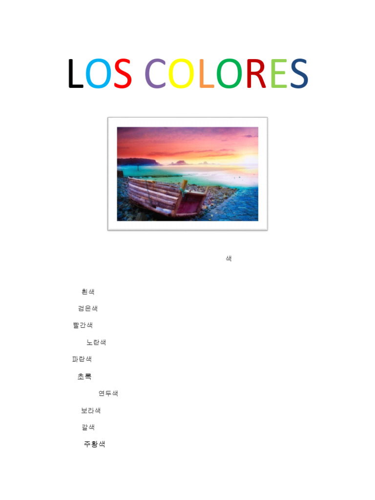 Clase De Los Colores Pdf